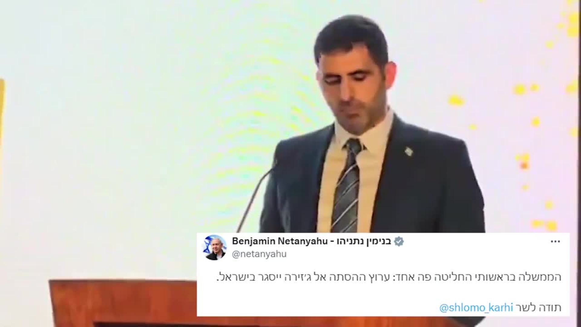 El Gobierno de Israel ordena el cierre de las operaciones de la cadena Al Jazeera | El Correo