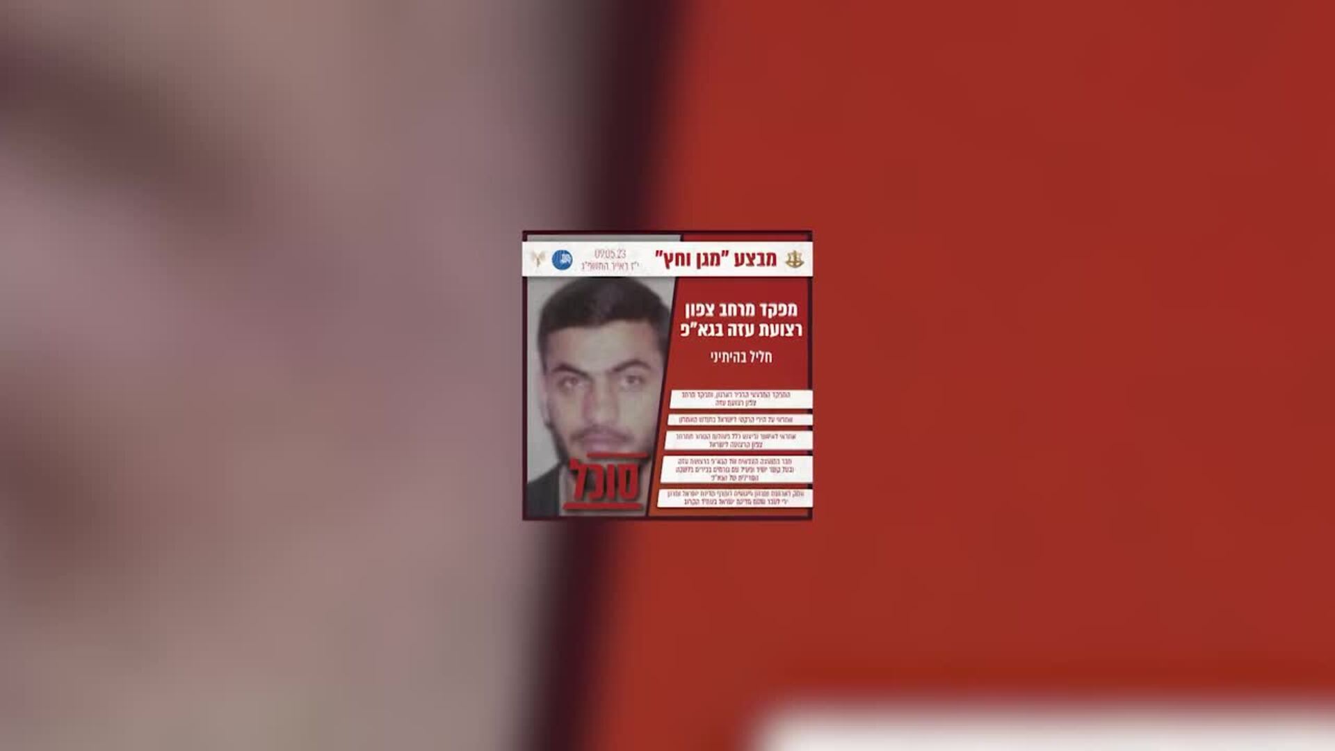 Israel Anuncia La Muerte De Tres Altos Cargos De La Yihad Islámica Hoy