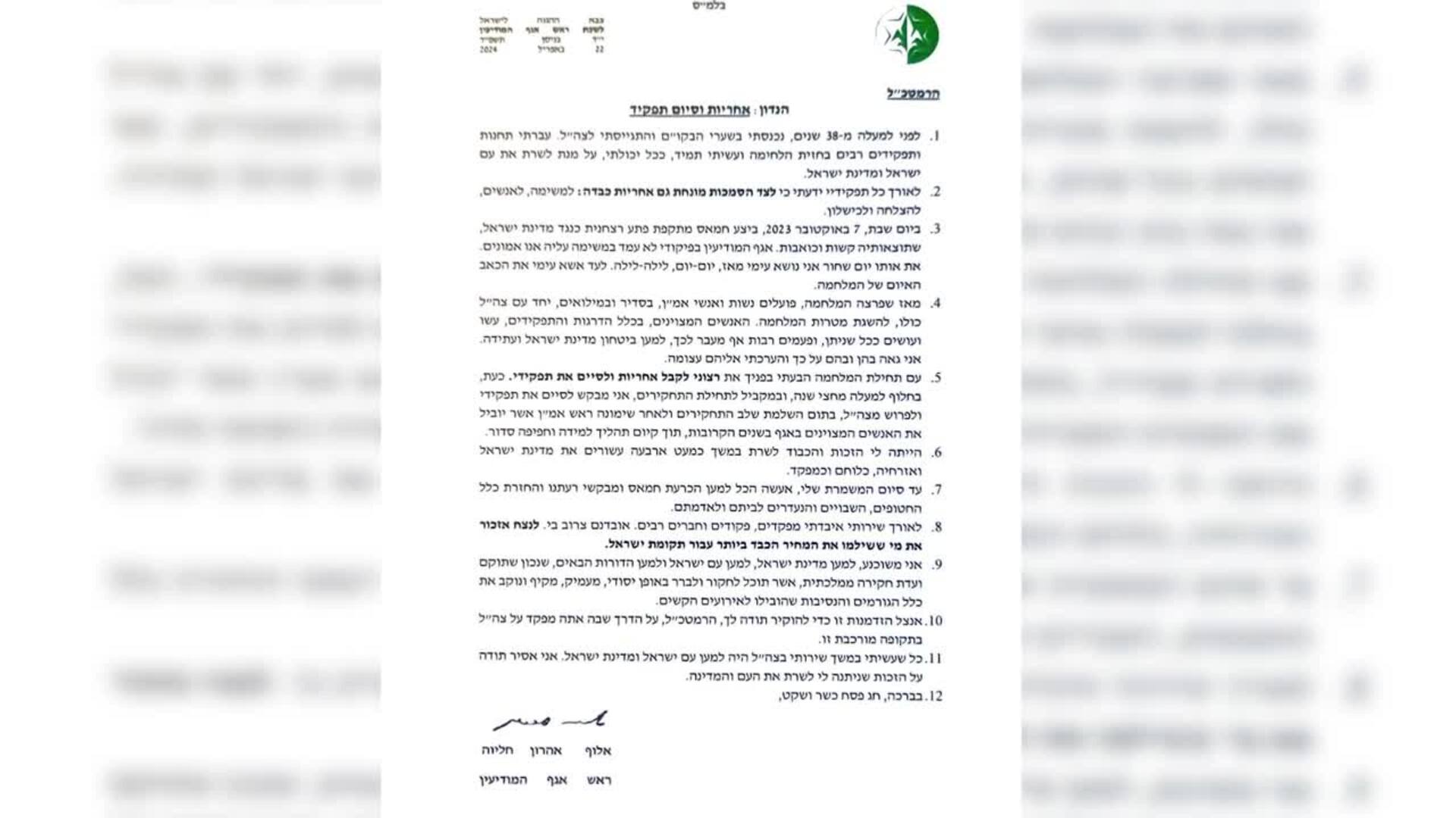Dimite El Jefe De La Inteligencia Del Ejército De Israel Por Su